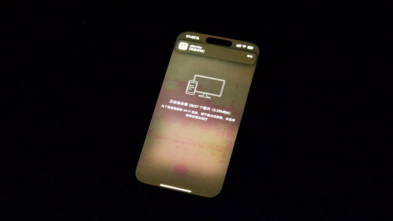 IPhone 15 Users Are Facing Screen Burning Issue IPhone 15 Users Are Facing Screen Burning Issue