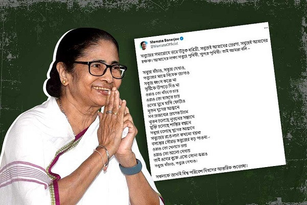 The Chief Minister wrote a poem on Environment Day 'Save Green, Show Green'